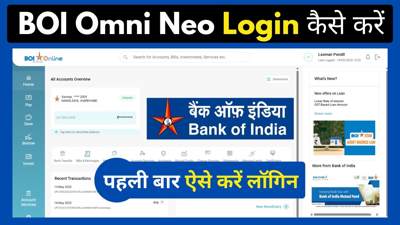 Bank Of India Omni Neo Internet Banking Login कैसे करें? पूरा स्टेप-बाय ...