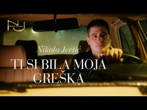 Nikola Jevtić - Ti si bila moja greška (Official Video)