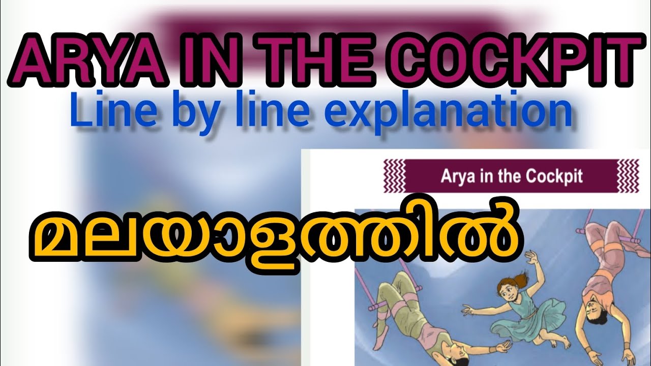 Arya in the cockpit in Malayalam| STD FIVE ENGLISH ARYA IN THE COCKPIT ...