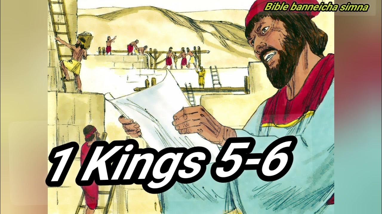 1 Kings 5-6||Solomon Houin sah|| - YouTube