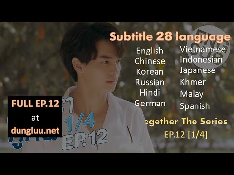 2gether The Series | EP.12 [1/4] - Subtitles 28 languages