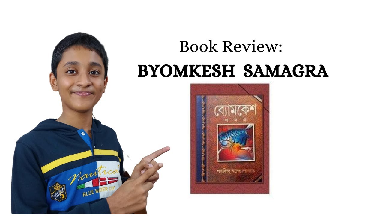 Reviewing 'Byomkesh Samagra' - YouTube