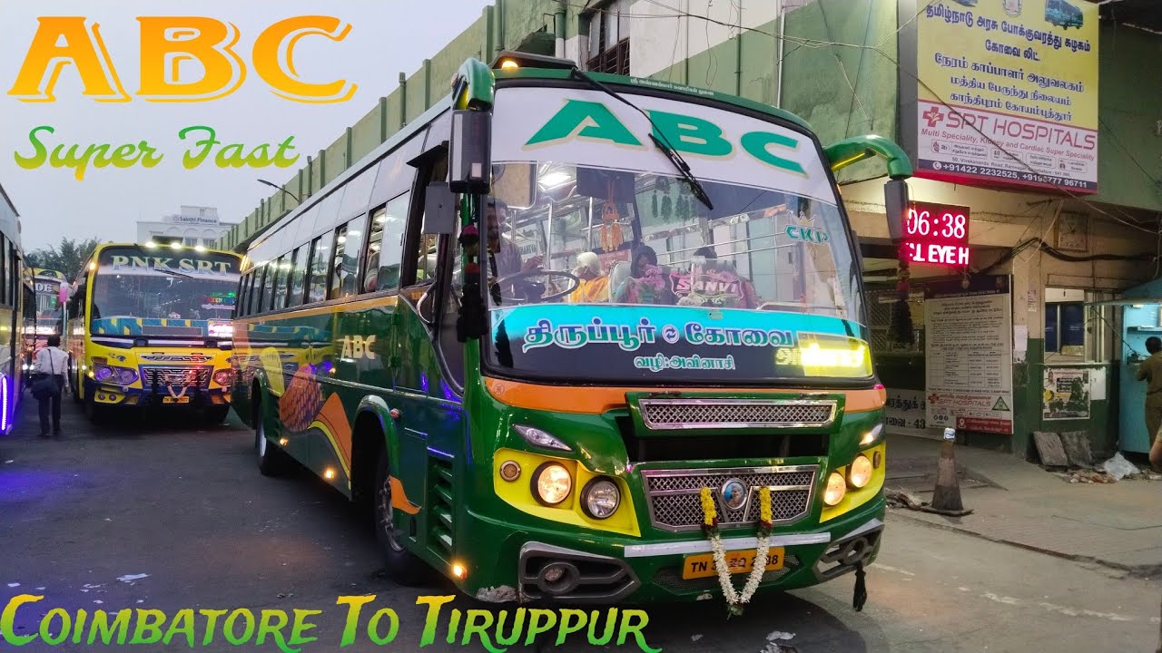 💖🚍ABC BUS SERVICE 🚍💖|Coimbatore 🔁 Tiruppur|🔥 Super Fast 🔥|😍Full Cabin ...