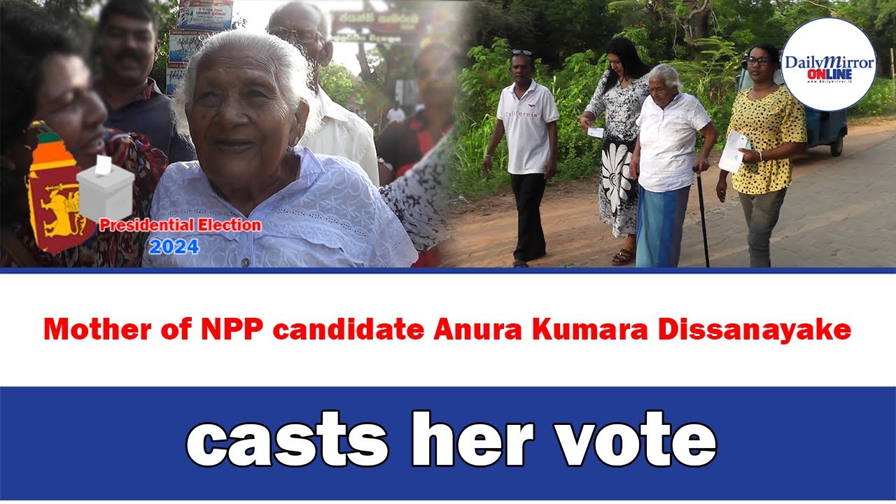 Mother of NPP candidate Anura Kumara Dissanayake casts her vote - YouTube