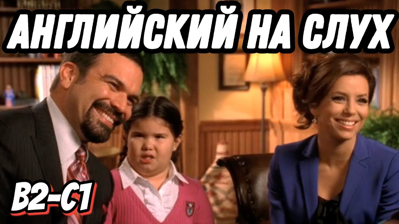 Настоящий живой английский 😂📚Gabi and Carlos are enrolling their ...
