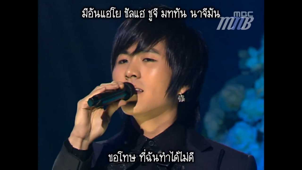 [MNB] Eru - 까만 안경 (Black Glasses) (Live) [THAI SUB] - YouTube Music