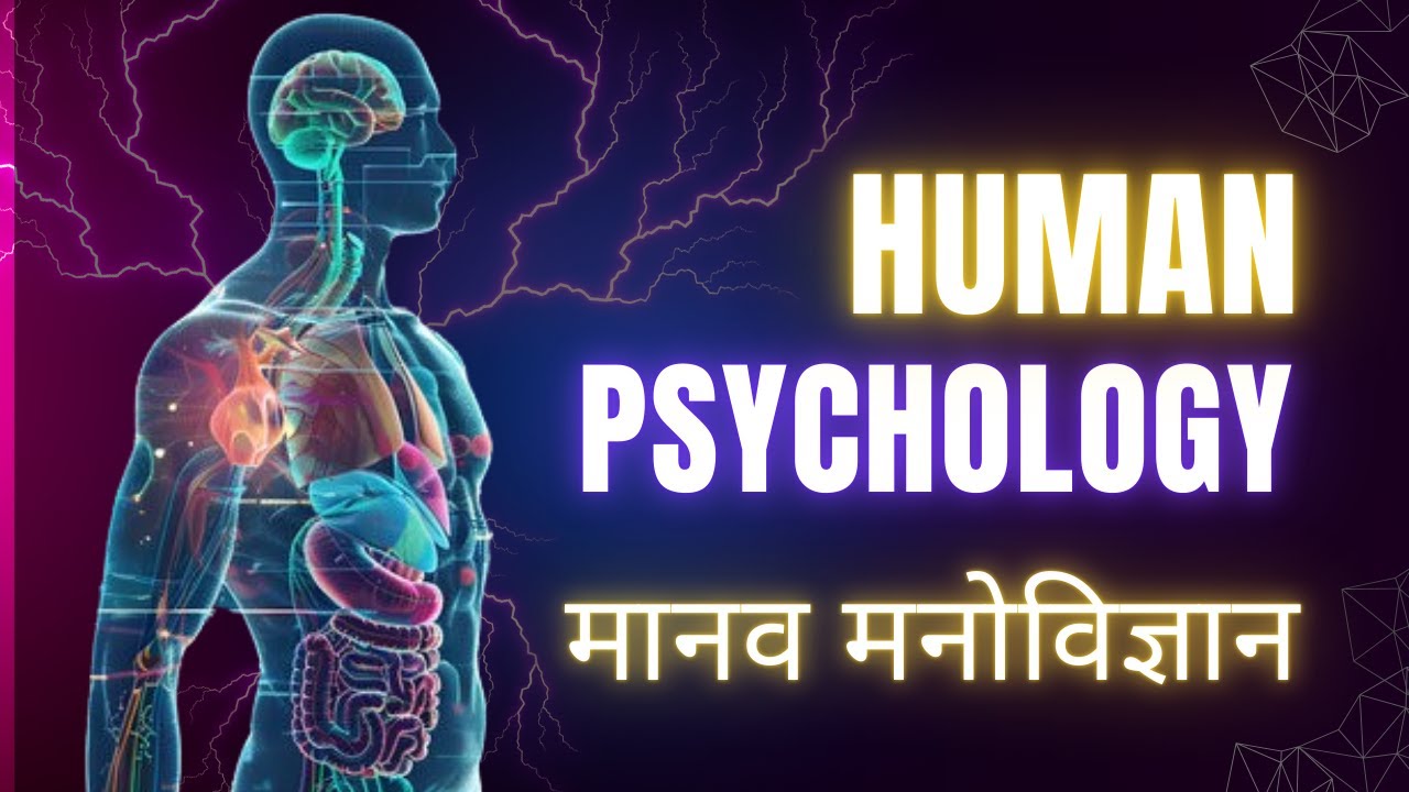 WHAT'S Hiding in Your MIND? Human Psychology Secrets Revealed? - YouTube
