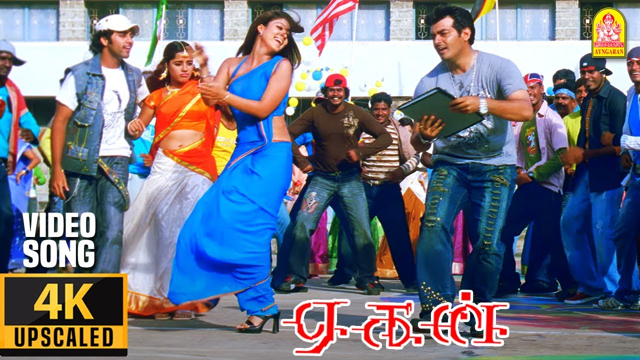 Hey Saala - 4K Video Song | ஹே சாலா | Aegan | Ajith Kumar | Nayanthara ...