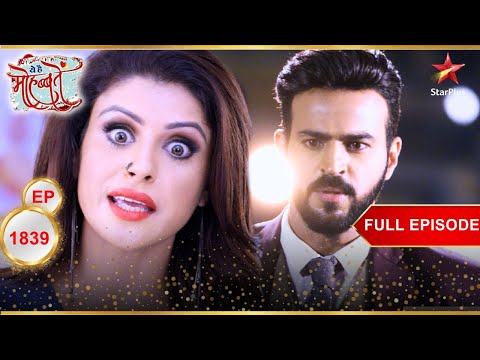 Arijit के सामने हुआ बड़ा खुलासा! | Full Episode:1839 | Yeh Hai Mohabbatein