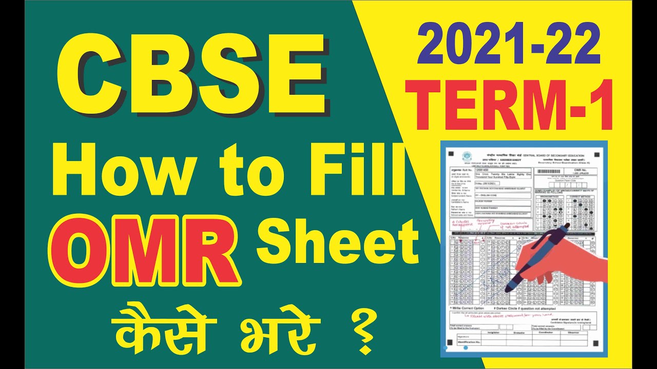 How to fill OMR sheet Class 10th &12thTerm-1 cbse2021-22 || Do's and ...