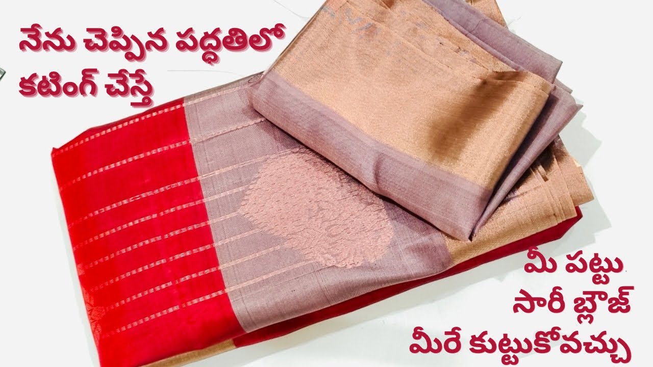 Lining blouse cutting and stitching/blouse cutting and stitching - YouTube