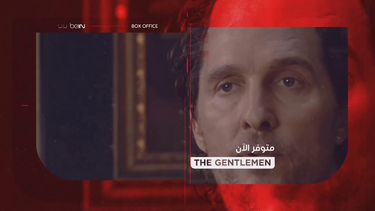 THE GENTLEMEN متوفر الان على beIN BOX OFFICE HD1 - YouTube
