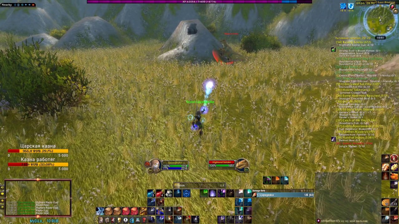 WoW Classic | Dreadmist PVP | Frozen Mage 32+ - YouTube