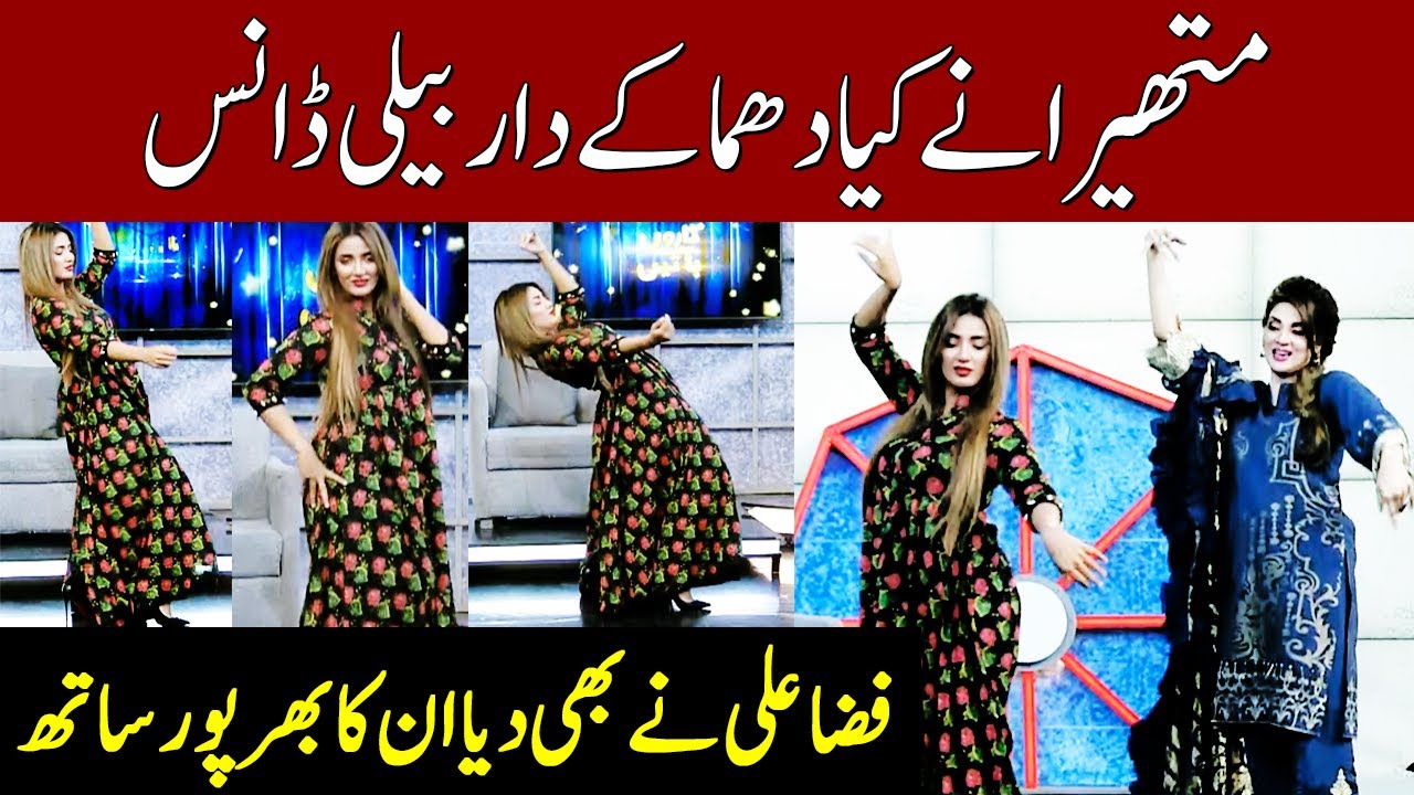 Mathira's Belly Dance In Live Show | Taron Sey Karen Batain | TSKB ...