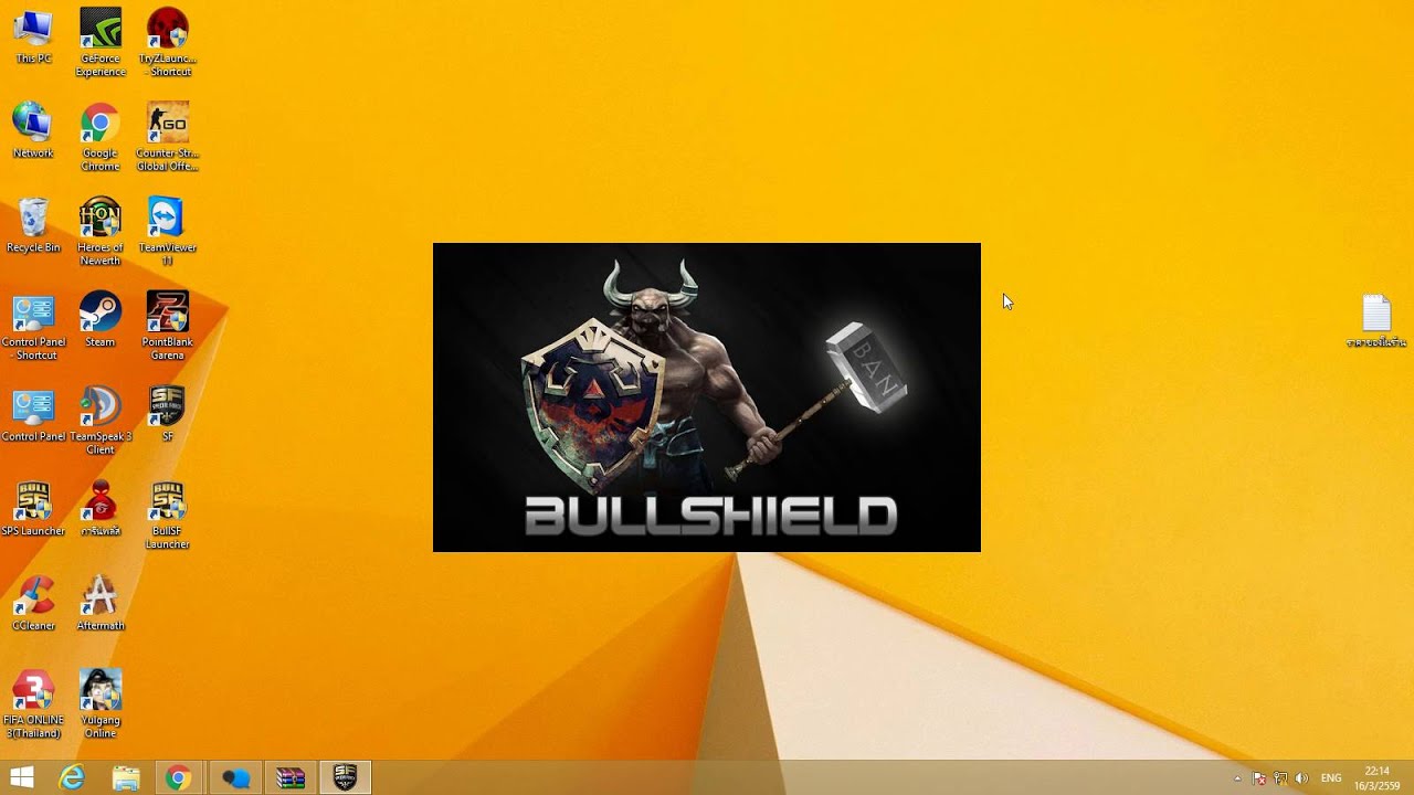 สอนสมัคร+ดาวโหลด SF เซิฟBull - YouTube