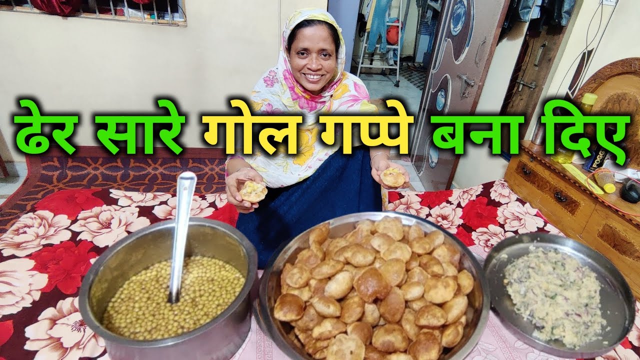 इतने सारे पानी पूरी बना दिए | Ghar Me Banaye Pani Puri | Daily Vlog ...