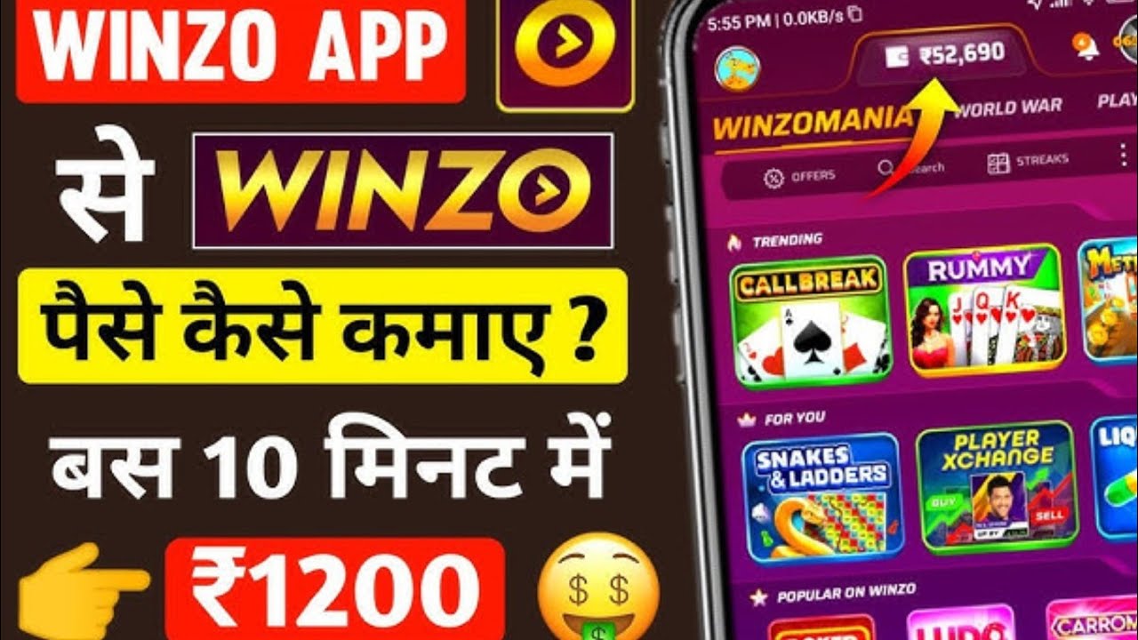 WINZOMANIA | Winzo se paise kaise kamayen | game khel kar paise kaise ...