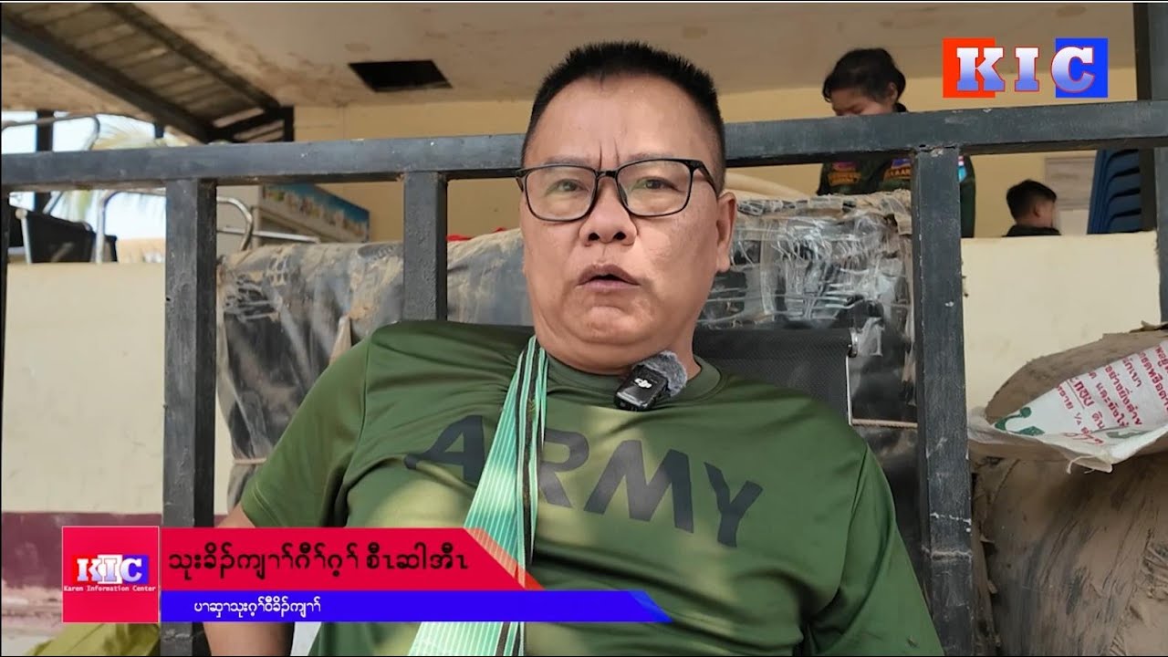 တၢ်ထံၣ်လိာ်သံကွၢ် သုးခိၣ်ကျၢၢ် ဂီၢ်ဂ့ၢ် စီၤဆါအီၤ ဘၣ်ဃး ကၠါဖၠၣ် တၢ်ဂ့ၢ် Youtube