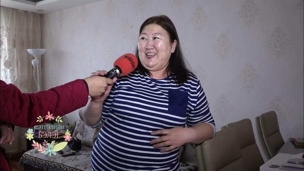 Сэтгэлийн бэлэг Youtube