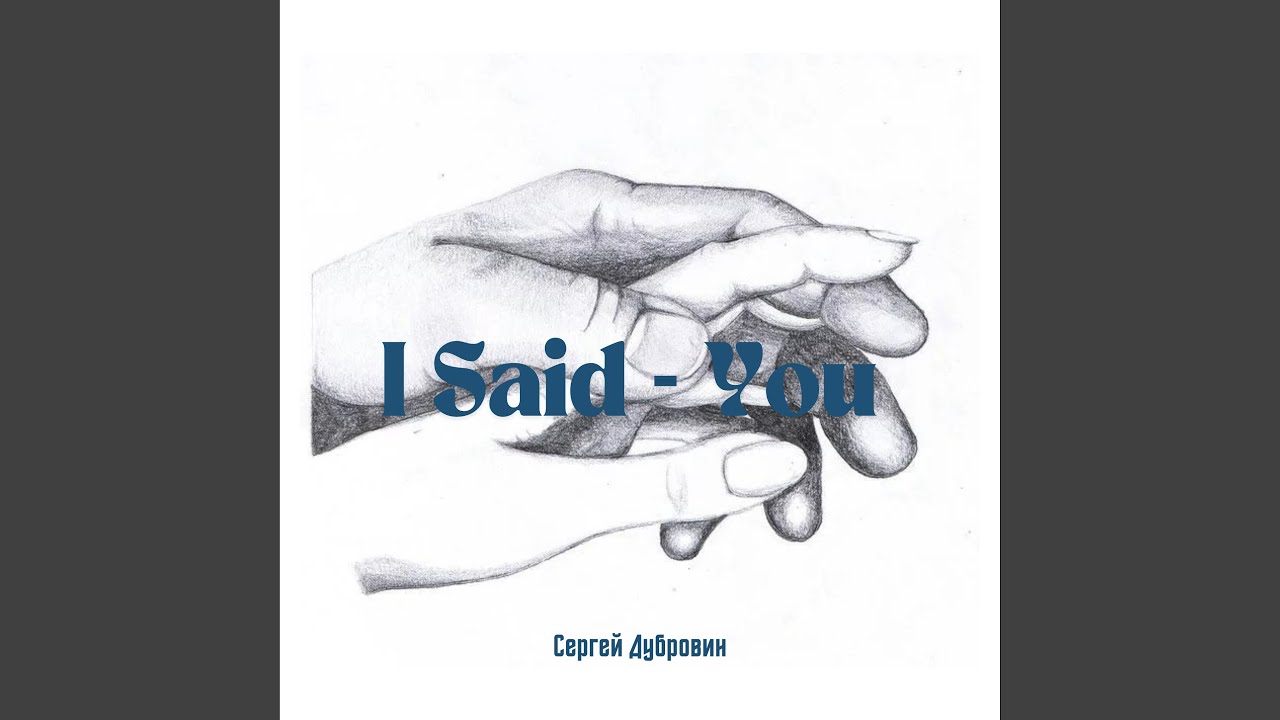 I Said - You - YouTube