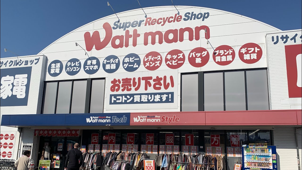 Retro Famicon games in resale shop Watt Mann Sagamihara Japan - YouTube