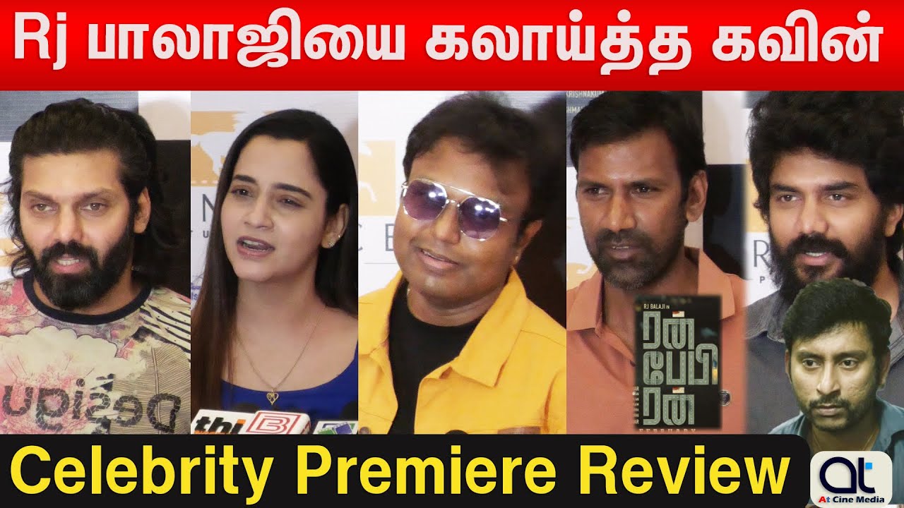 Run Baby Run Celebrity Premiere Response | Arya | Kavin | Rj Balaji ...