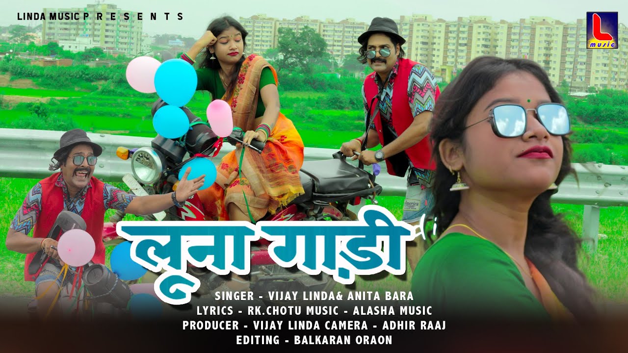 luna-gadi-ii-dinesh-deva-puja-lakra-ii-singer-vijay-linda-anita