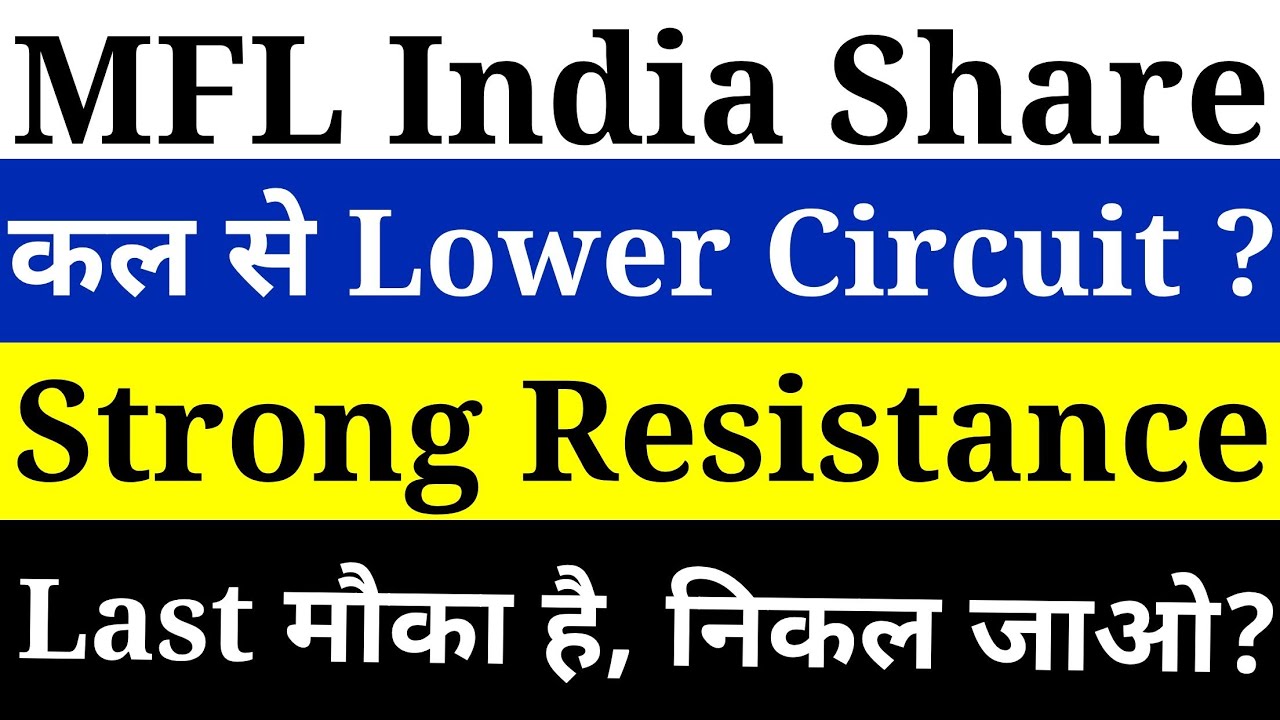 MFL India Share news। MFL India Share latest news। MFL India Share। MFL ...