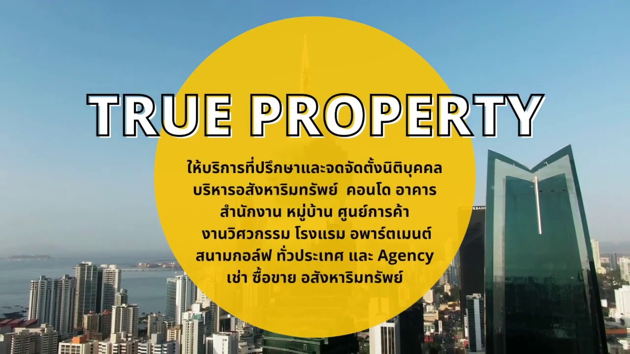 True Property Service - YouTube