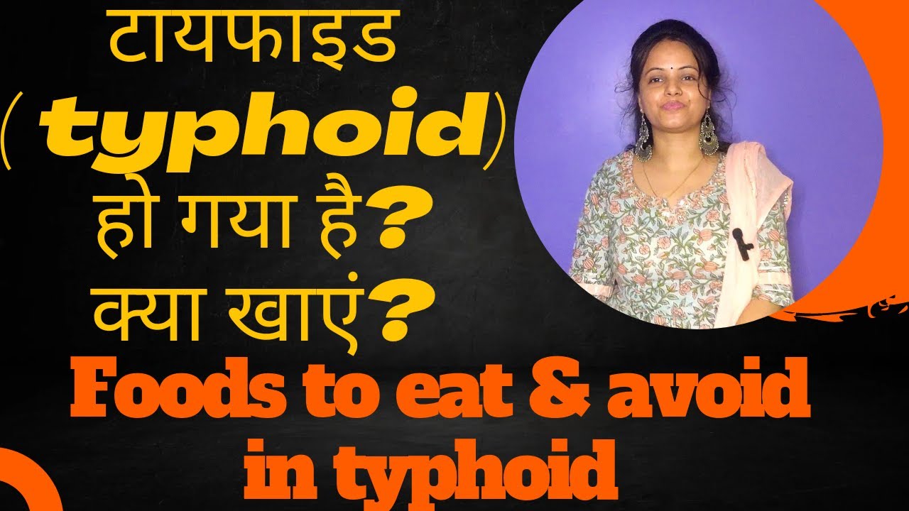 Diet plan for typhoid patients # diet in typhoid fever # what to eat ...