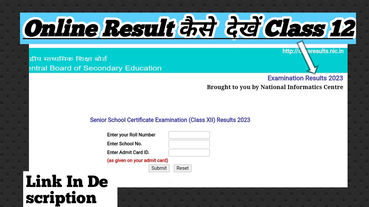 #CBSE Class 12 result online | kaise check || Class 12th CBSE Result ...