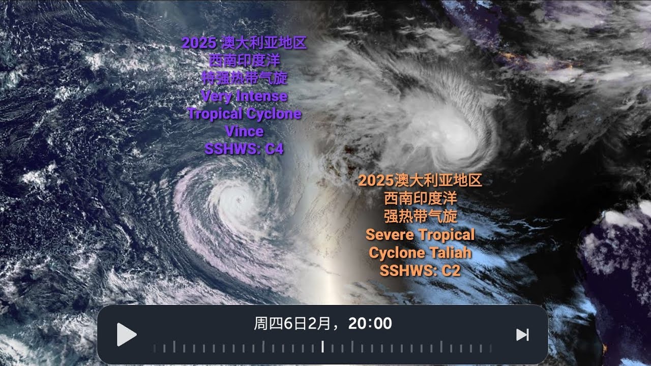 南印度洋双旋共舞，Very Intense Tropical Cyclone Vince and Severe Tropical ...