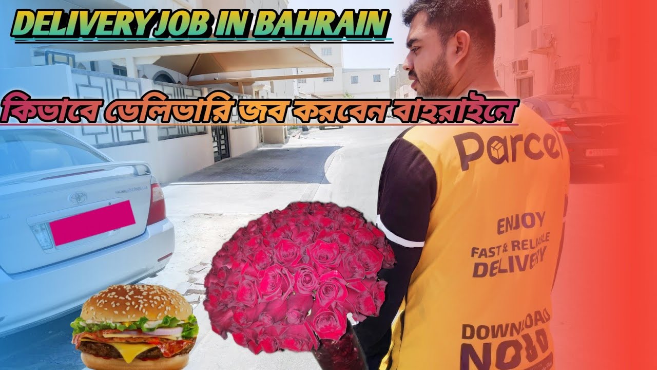 BEST DELIVERY JOB IN BAHRAIN - PARCEL DELIVERY JOB 2022 - YouTube