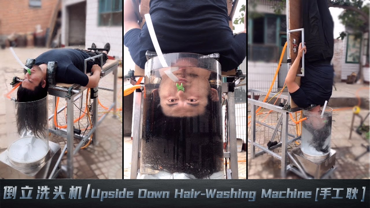 Hair-Washing Machine with Handstand 自製倒立洗頭機【手工耿Handy Geng】 - YouTube