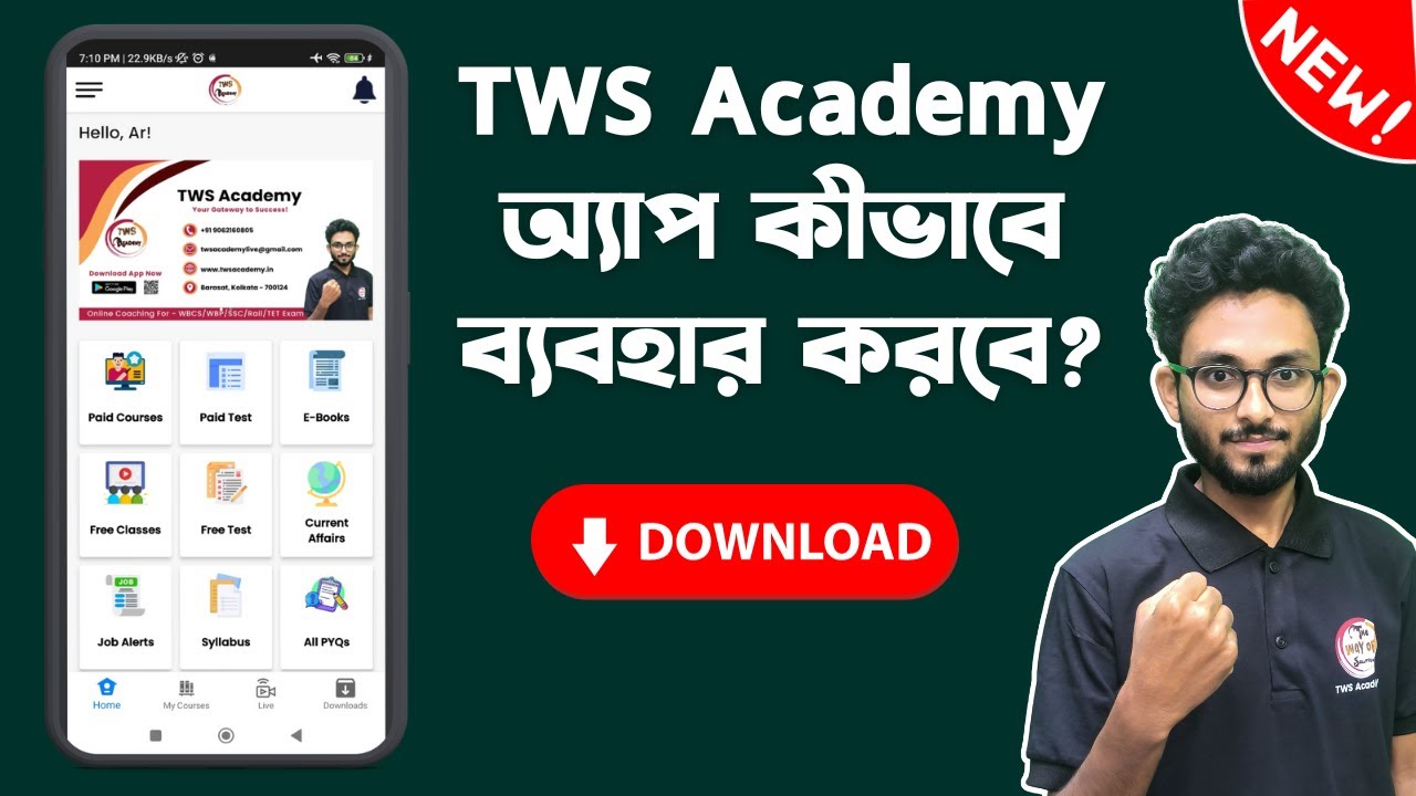 TWS Academy অ্যাপ কীভাবে ব্যবহার করবে ? How to Use TWS Academy App 🔥 - YouTube