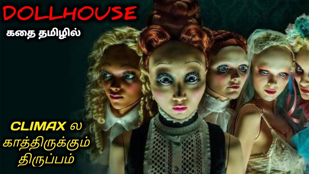 பெண்களை பொம்மை ஆக்கும் சைகோ....|TVO|Tamil Voice Over|Tamil Movies ...