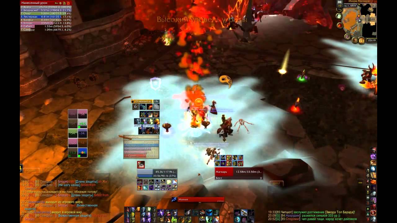 magmaw_by_lestate.wmv - YouTube