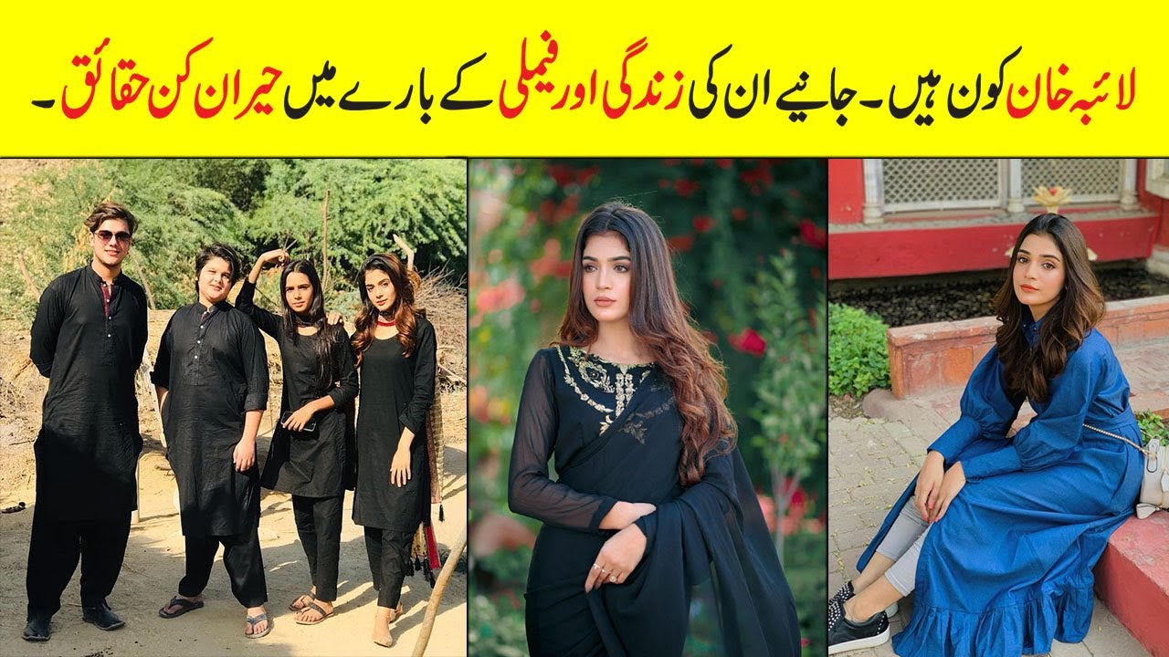 Laiba Khan Biography | Family | Husband | Age | Boyfriend | Dramas ...