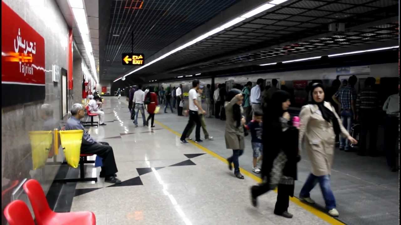 Tehran Tajrish metro station - Subway train arrives at the first ...