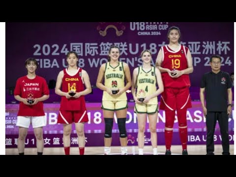 U18女子アジアカップは豪州の優勝で閉幕…田中こころがオールスター5を受賞、MVPは220センチC - YouTube