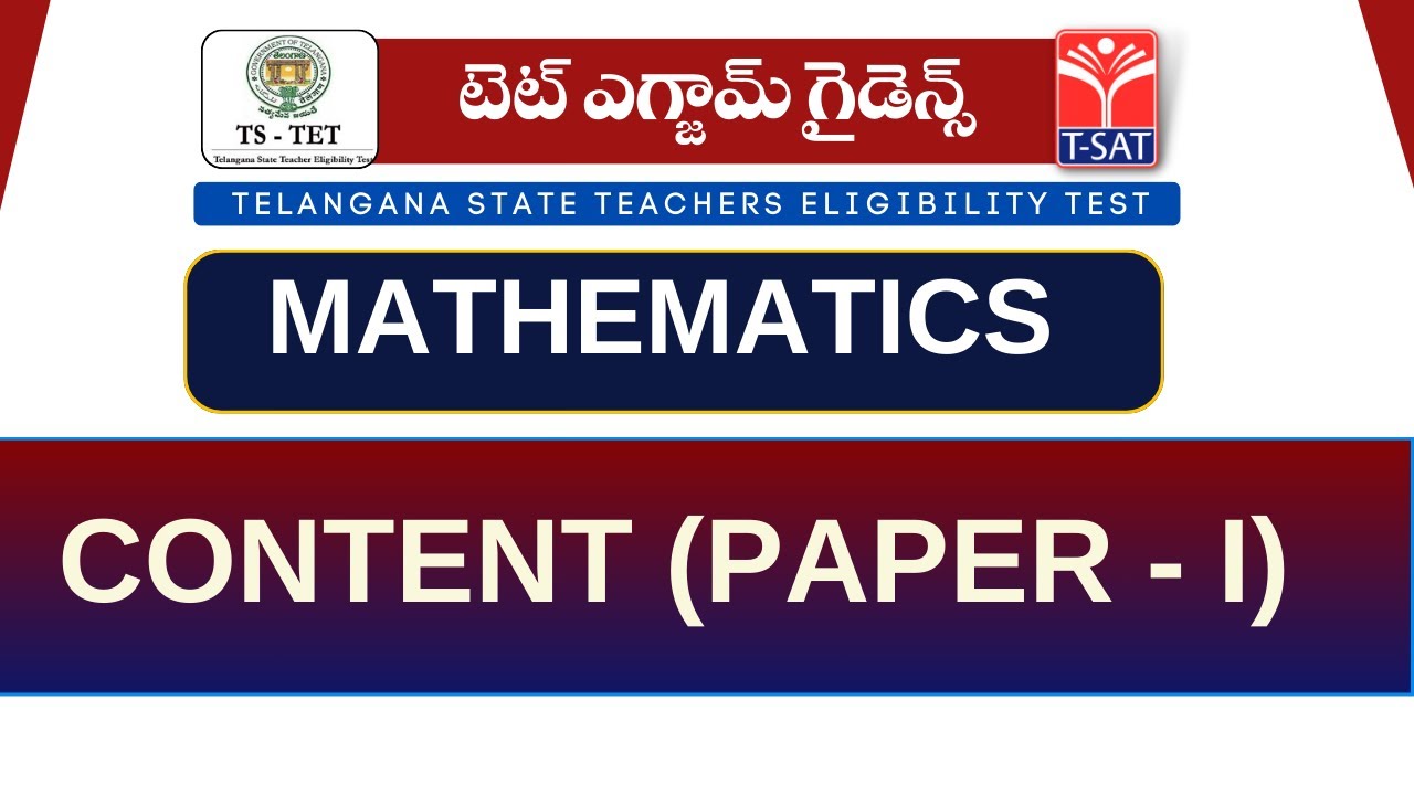 TET 2024 | MATHEMATICS - CONTENT (PAPER - I) | T-SAT - YouTube