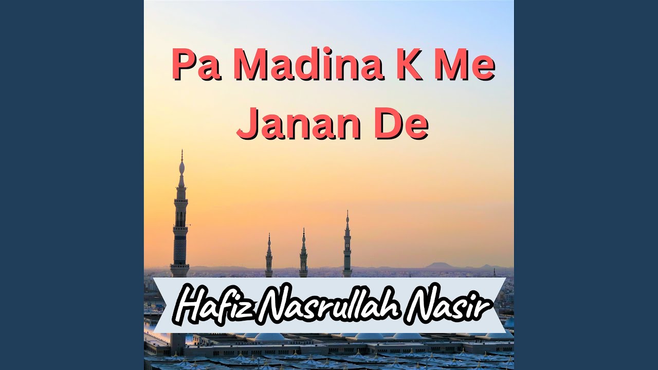 Jawandon Ba Da Allah Tabedarai K Terawe - YouTube