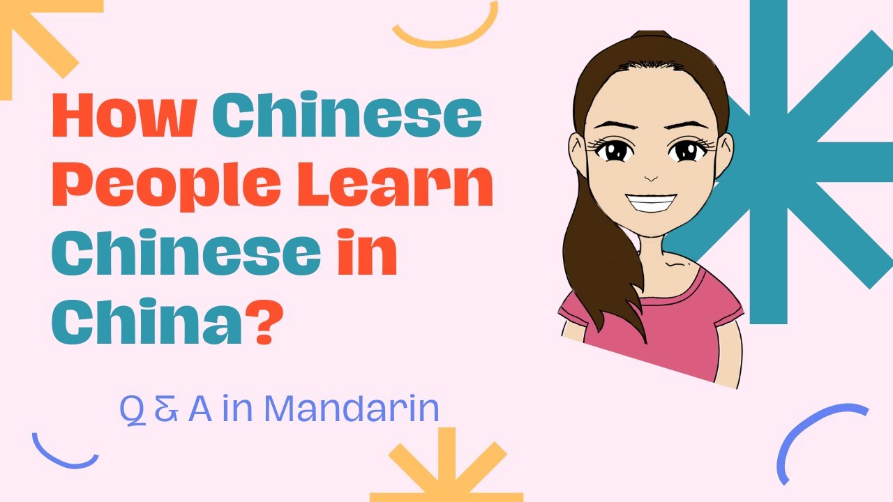 [EngSub] How do Chinese People Learn Chinese in China? - YouTube