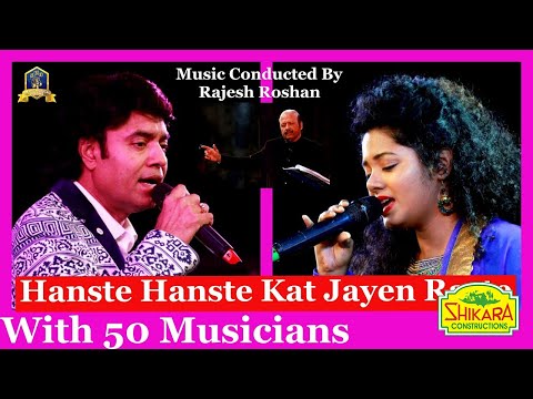 Hanste Hanste Kat Jayen I Rajesh Roshan I Khoon Bhari Maang I Mukhtar I Anweesha I Hindi Songs Live