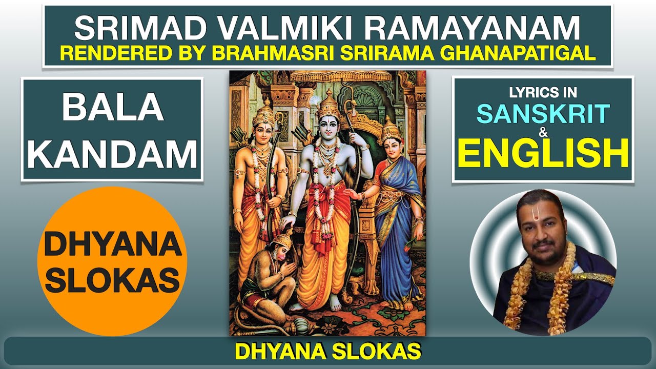 DHYANA SLOKAS IN ENGLISH AND SANSKRIT | Valmiki Ramayanam Chant Sriram ...