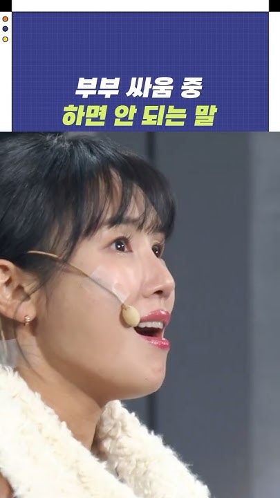 부부 싸움 중 하면 안 되는 말 | 개그콘서트 Gagconcert | KBS 241208 방송 - YouTube