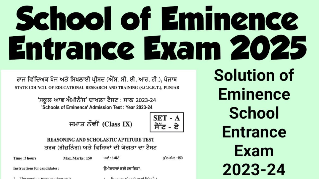 School Of Eminence Paper 2025 || Meritorious School Paper March 2025 ...