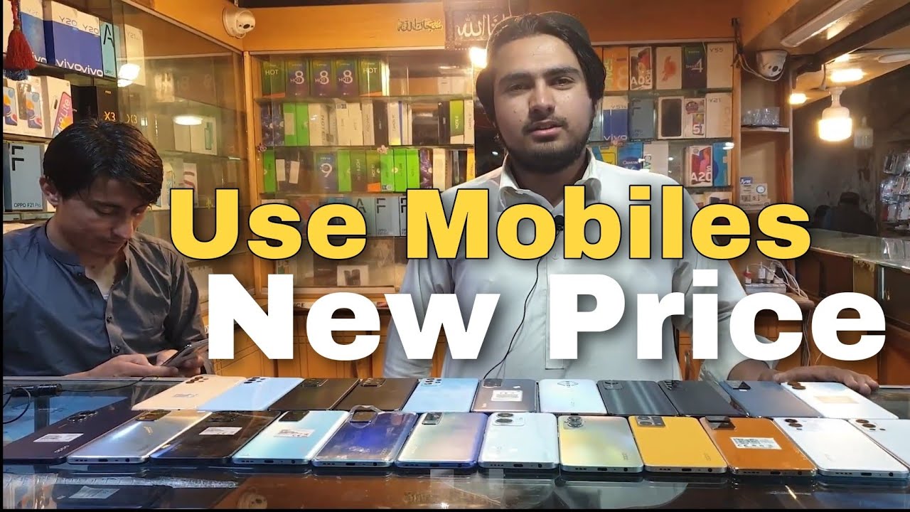 Use Mobile Price In Pakistan Today|Mobiles|KMCbyzia - YouTube