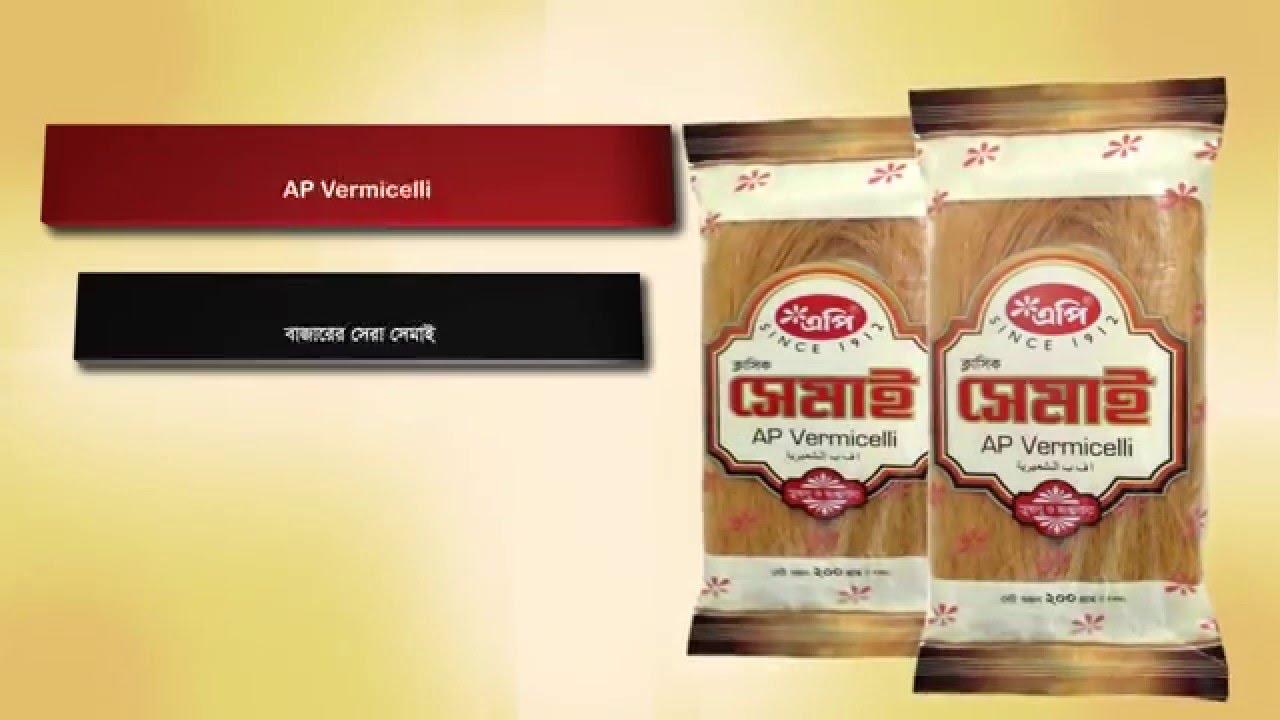 AP Vermicelli Semay Tvc - YouTube