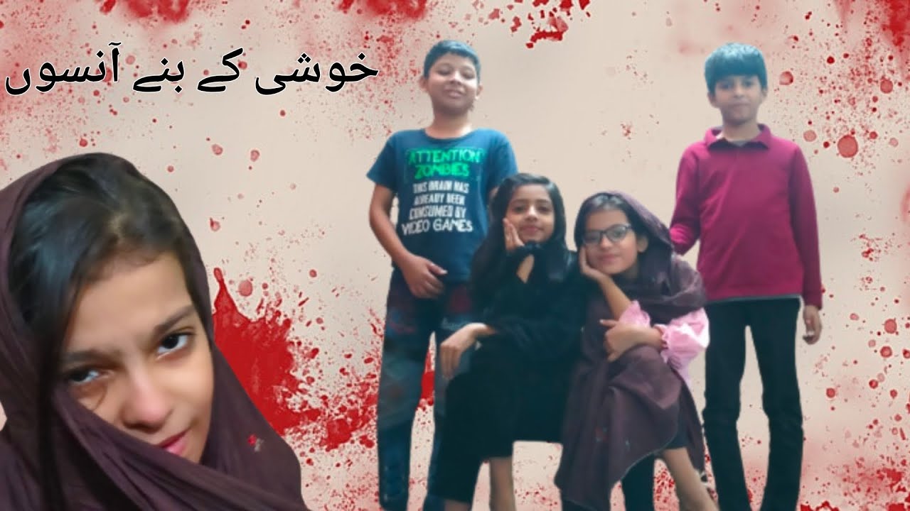 Khushi Kay bany ansoon😭FULL Movie||ASHAR ABRO||AIZA ABRO||ANUS SHAHID ...